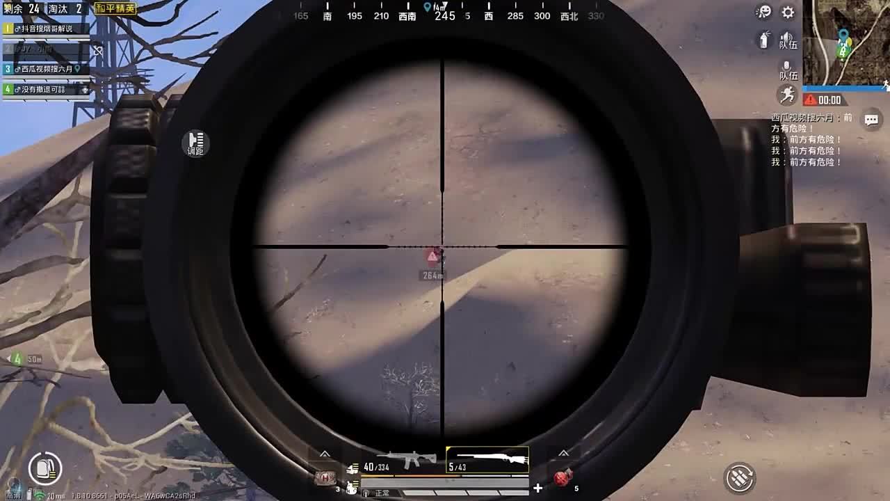 模拟器高端王牌局现状,不是鼠标宏就是连点器,有时还有神仙!