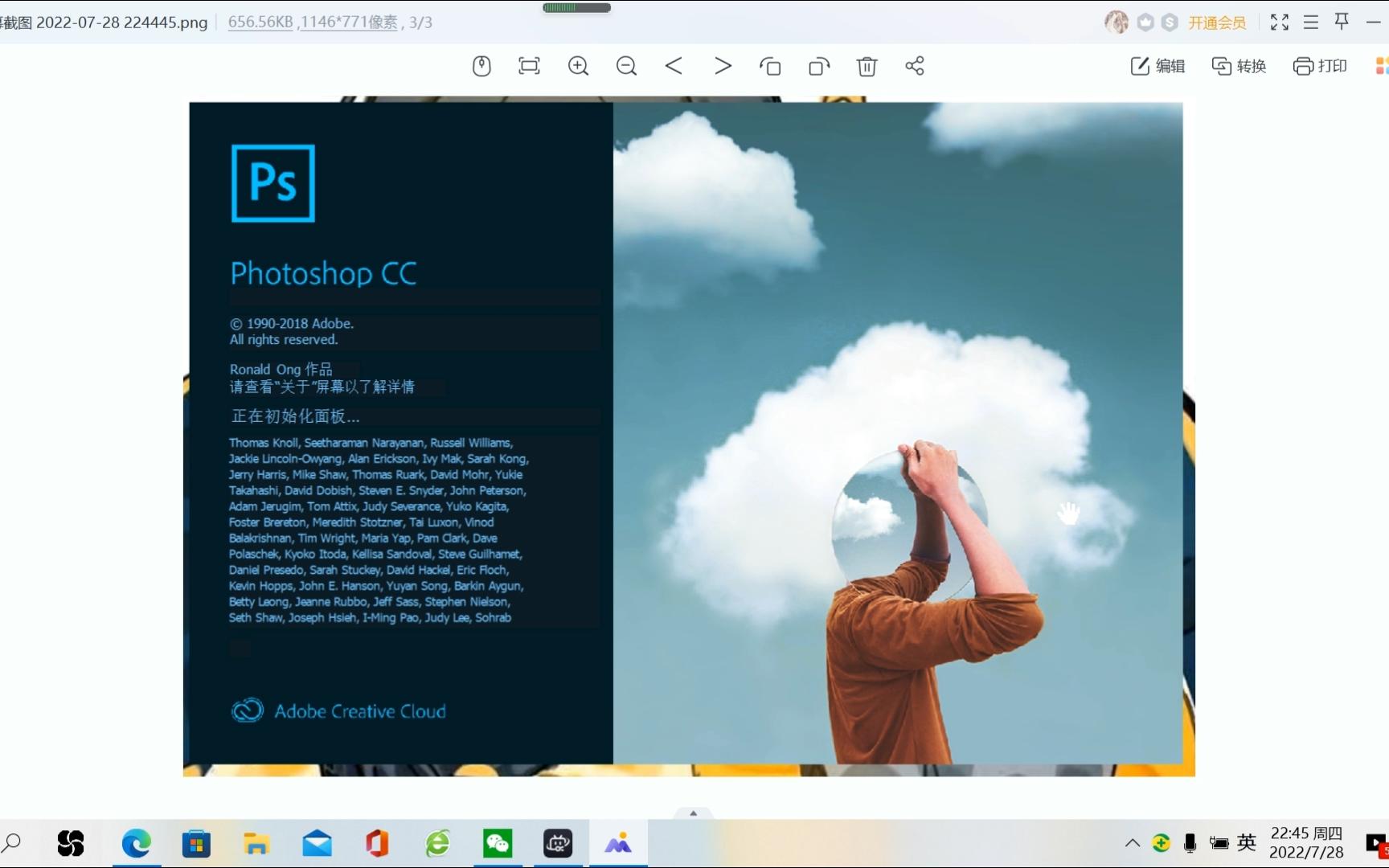 PS教程——快捷键之放大缩小