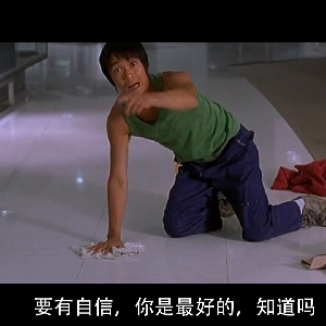 爱林同学的闫先生 