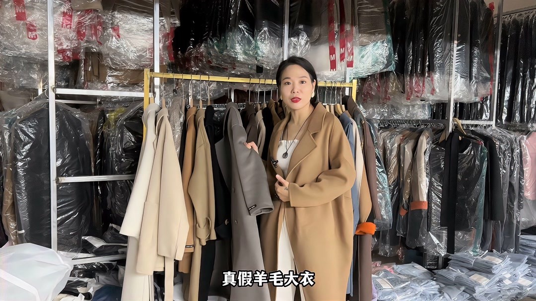 只有内行人才知道的辨别真假羊毛大衣的方法,姐妹们记得收藏