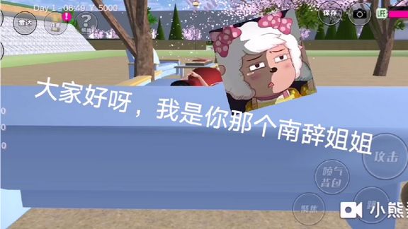 樱花校园模拟器:自己塔的营地,有二层超仙气,超奈斯