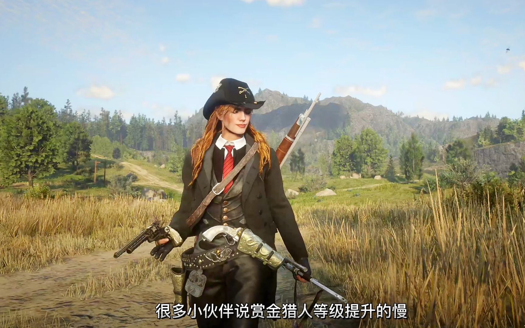 荒野大镖客2线上快速轻松升级赏金猎人等级