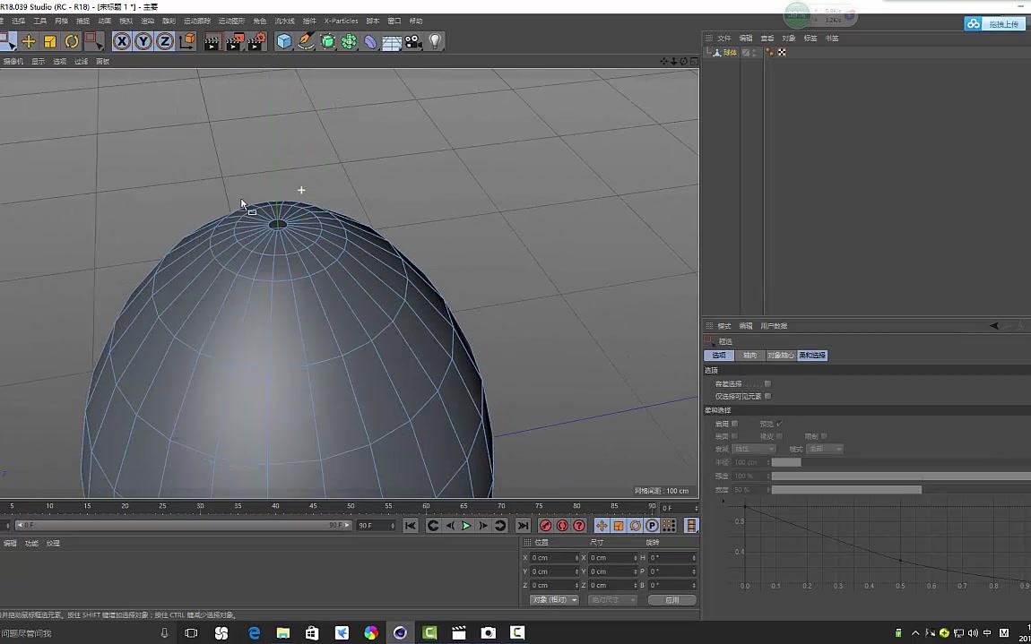 【C4D教程】-C4D铁蛋爆炸效果完整教程第1节