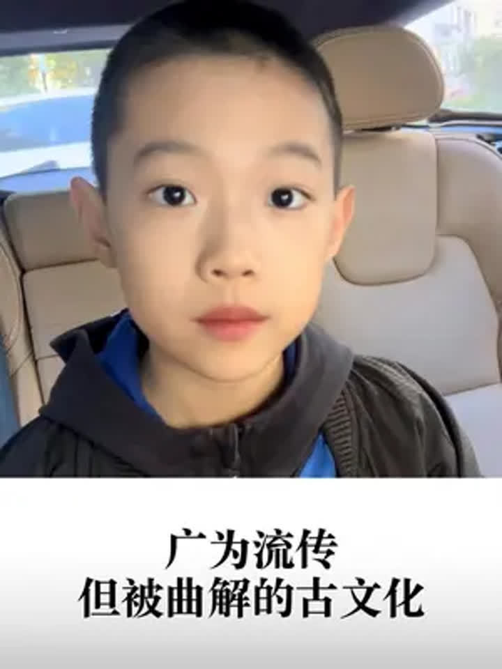 漫画版古文观止,用幽默风趣的故事讲述古文,孩子看得懂喜欢看,提升...