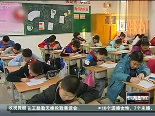 上海:中小学写字等级考试开考 要求所有学生参加