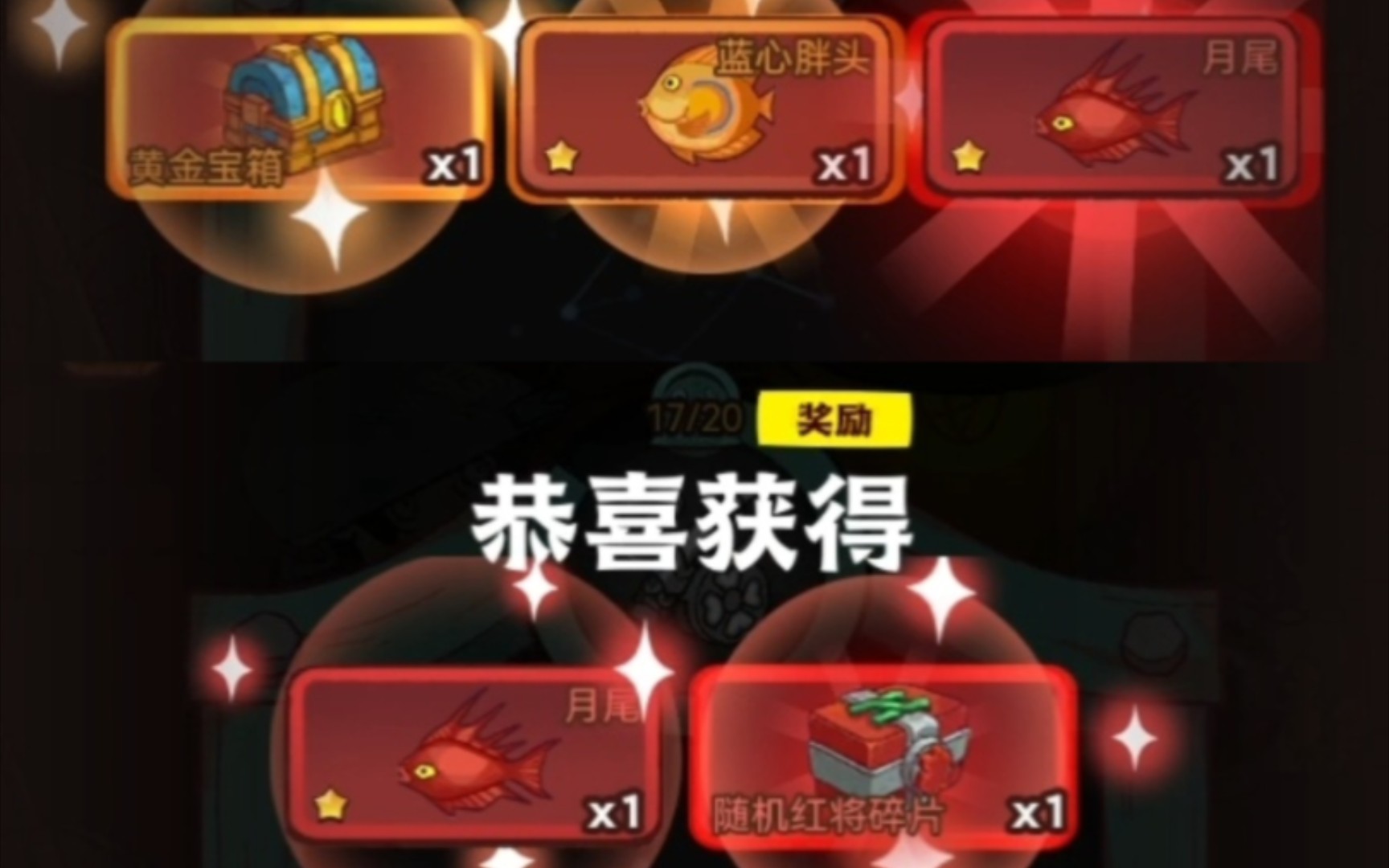 这怕是捅了月尾的窝:咸鱼之王怎么钓鱼最容易红鱼