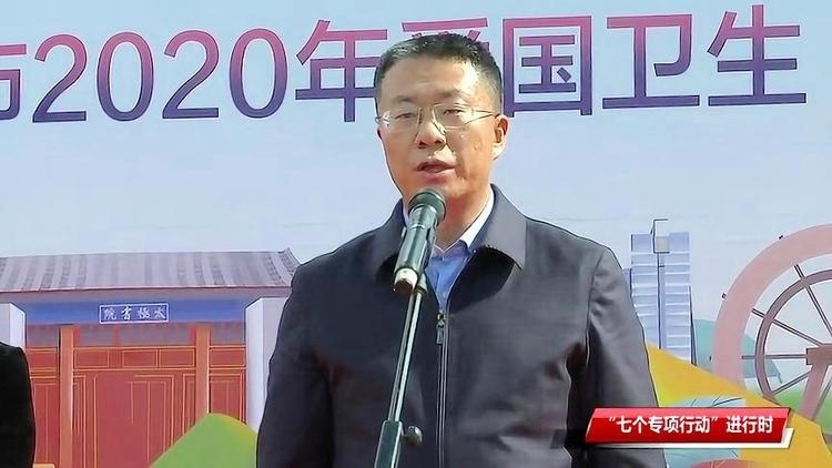 我市举办爱国卫生"7个专项行动"主题活动