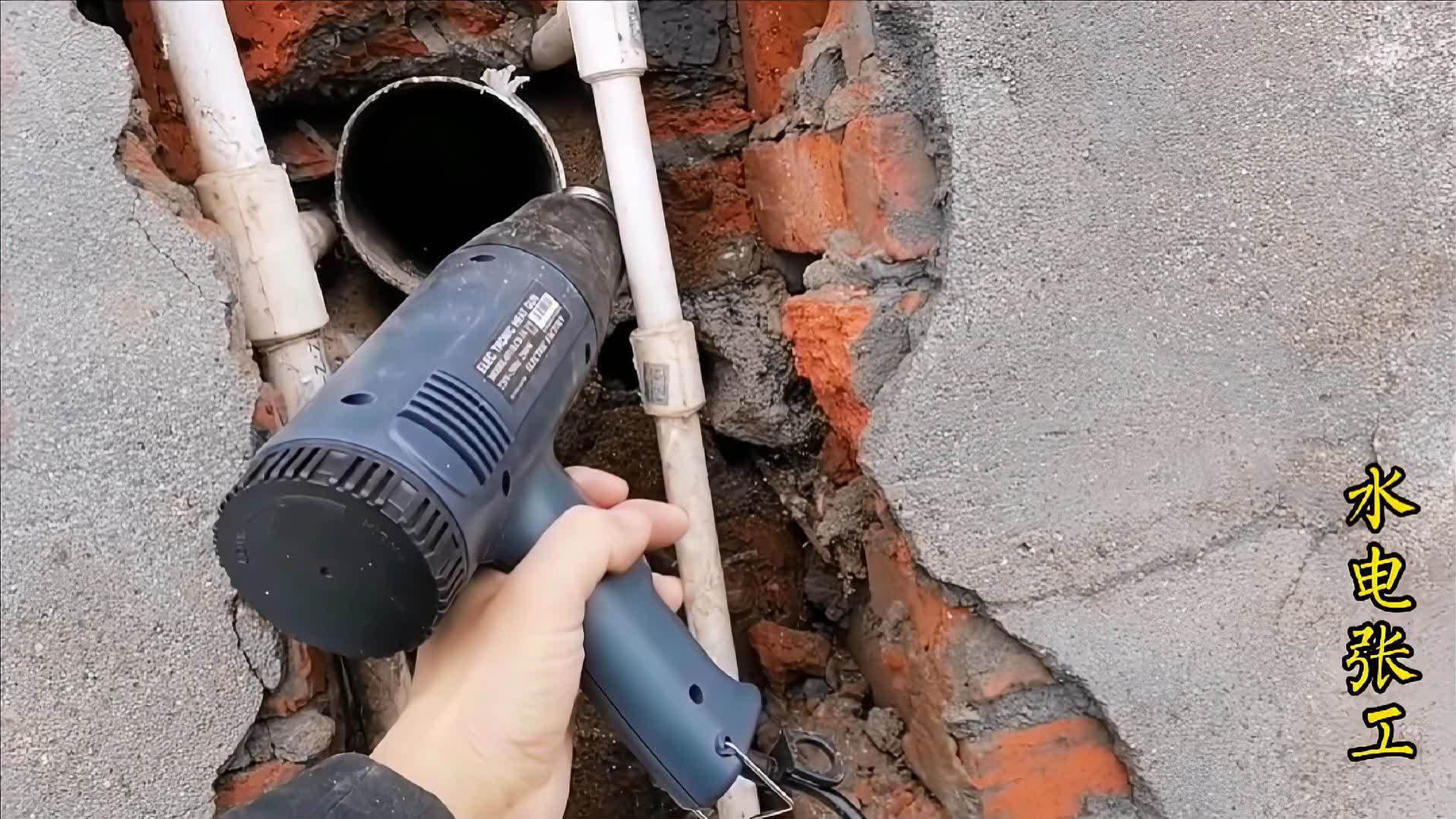 卫生间墙内暖水管漏水