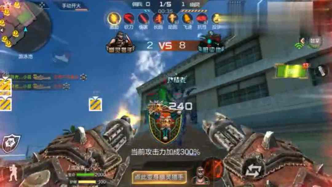 CF穿越火线手游:三十连杀!这个武器生化排行榜上能排第一吧?!