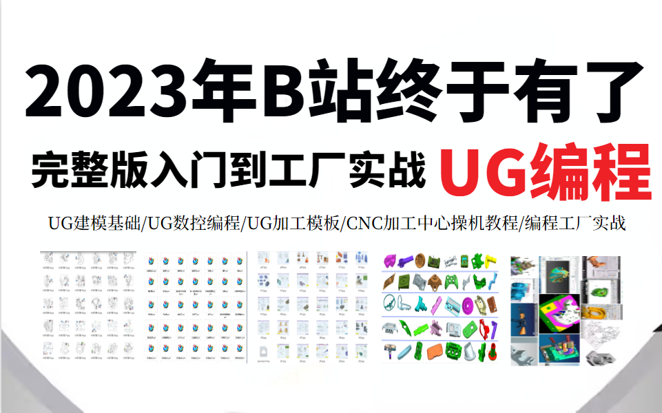 ...编程从零基础进阶独立工程师系统完整版教程,吃透这套编程入门教程,...