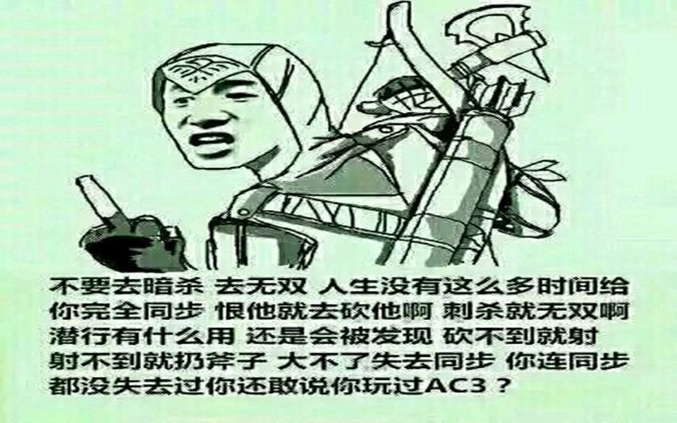 当你用全面战争模拟器来还原刺客信条3的CG会怎样?