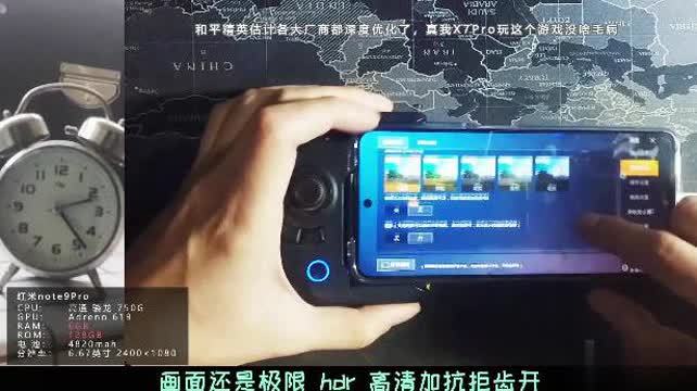 中端机续航还没旗舰好!红米note9Pro 续航翻车了