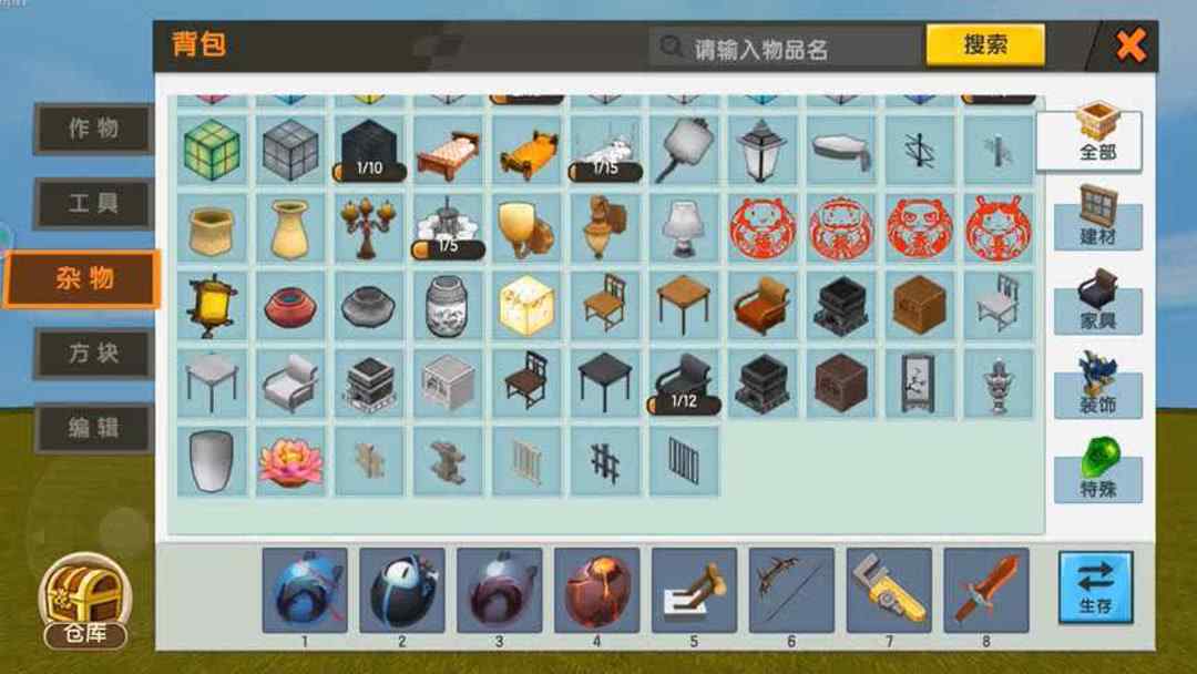 瑞芯游戏解说之迷你世界开发者工具,手持式编辑器