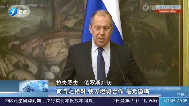 美欧同时制裁俄罗斯,俄外长:将进行反制!