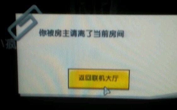一个我的世界玩家去玩迷你世界的跑酷