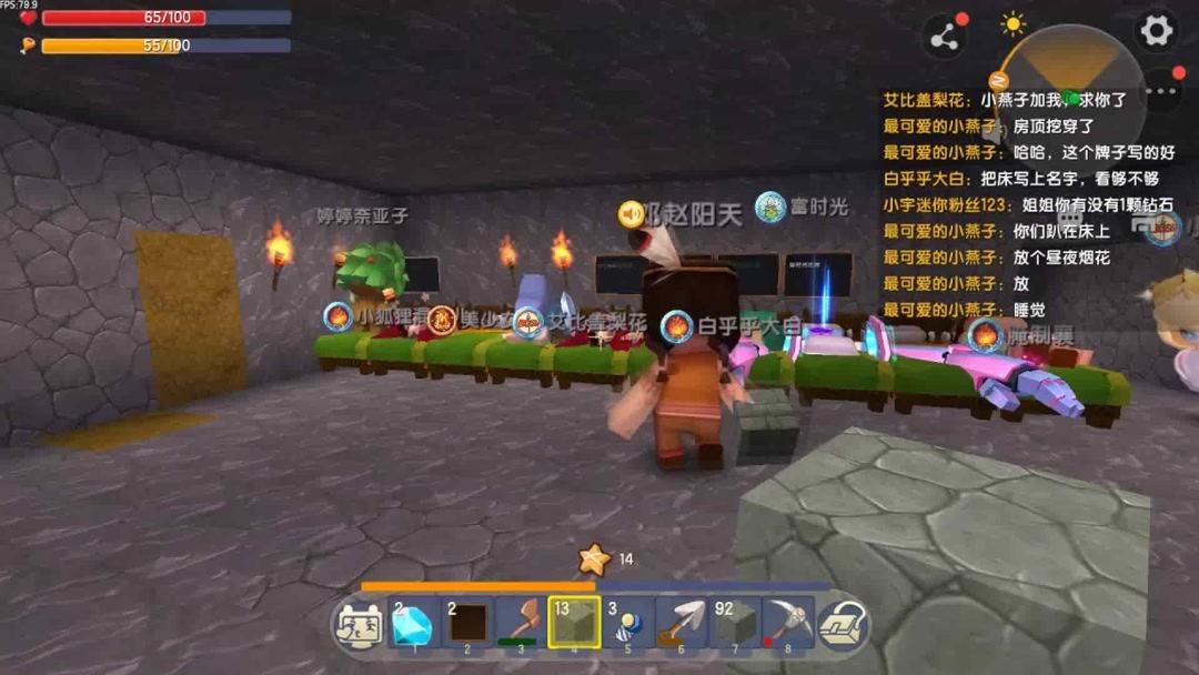 小燕子迷你世界:我们从矿洞回来扩大小屋,把房间铺满了小床