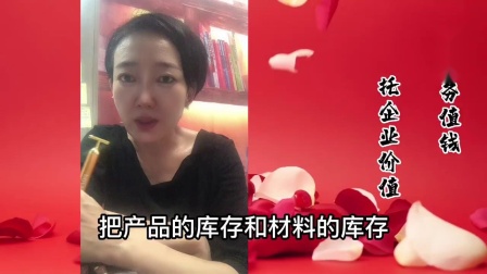 【每日分享】用企业家思维学习业财税智慧