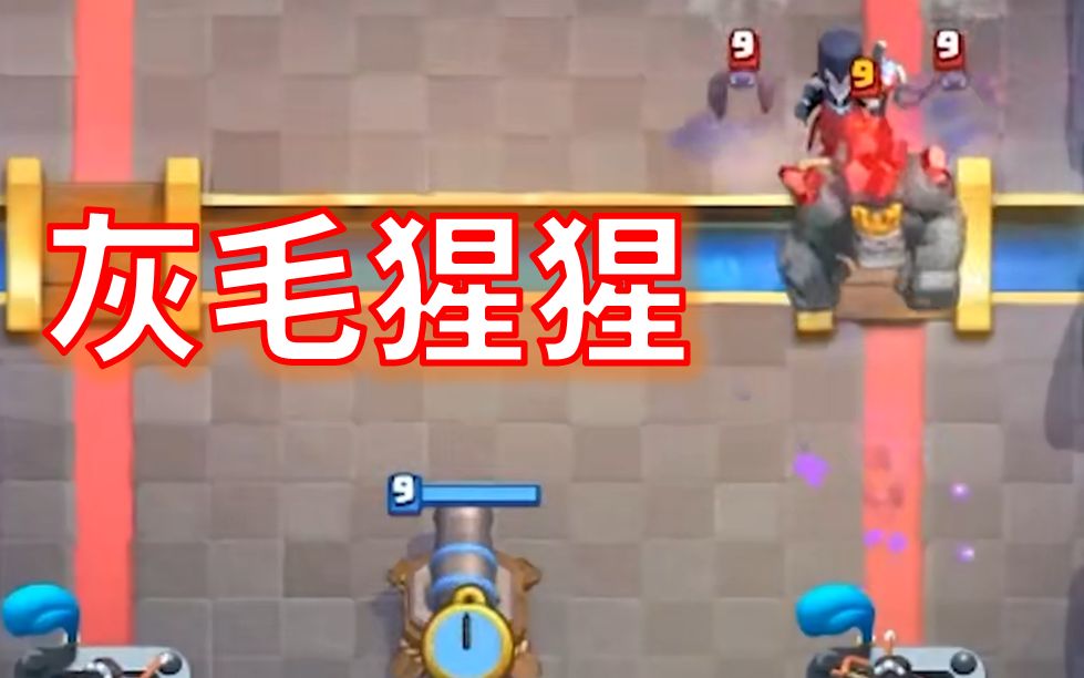 来自意大利的道德败坏假皮卡锤