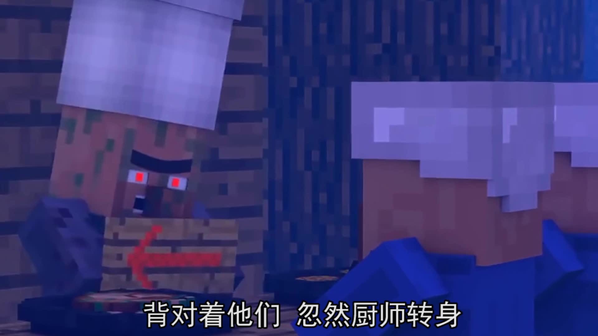 我的世界:博士实验室下