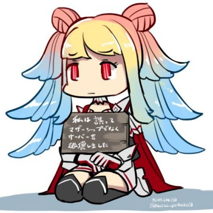 chord空 