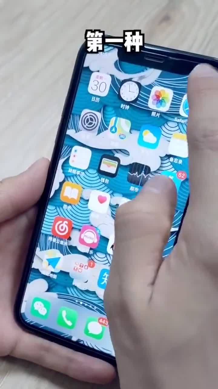 微信暗黑模式iPhone切换暗黑模式,听说你还不会看这里!看这里