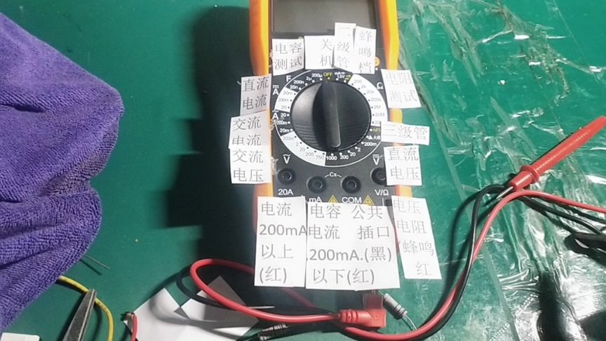 简单介绍一下,万用表的档位。