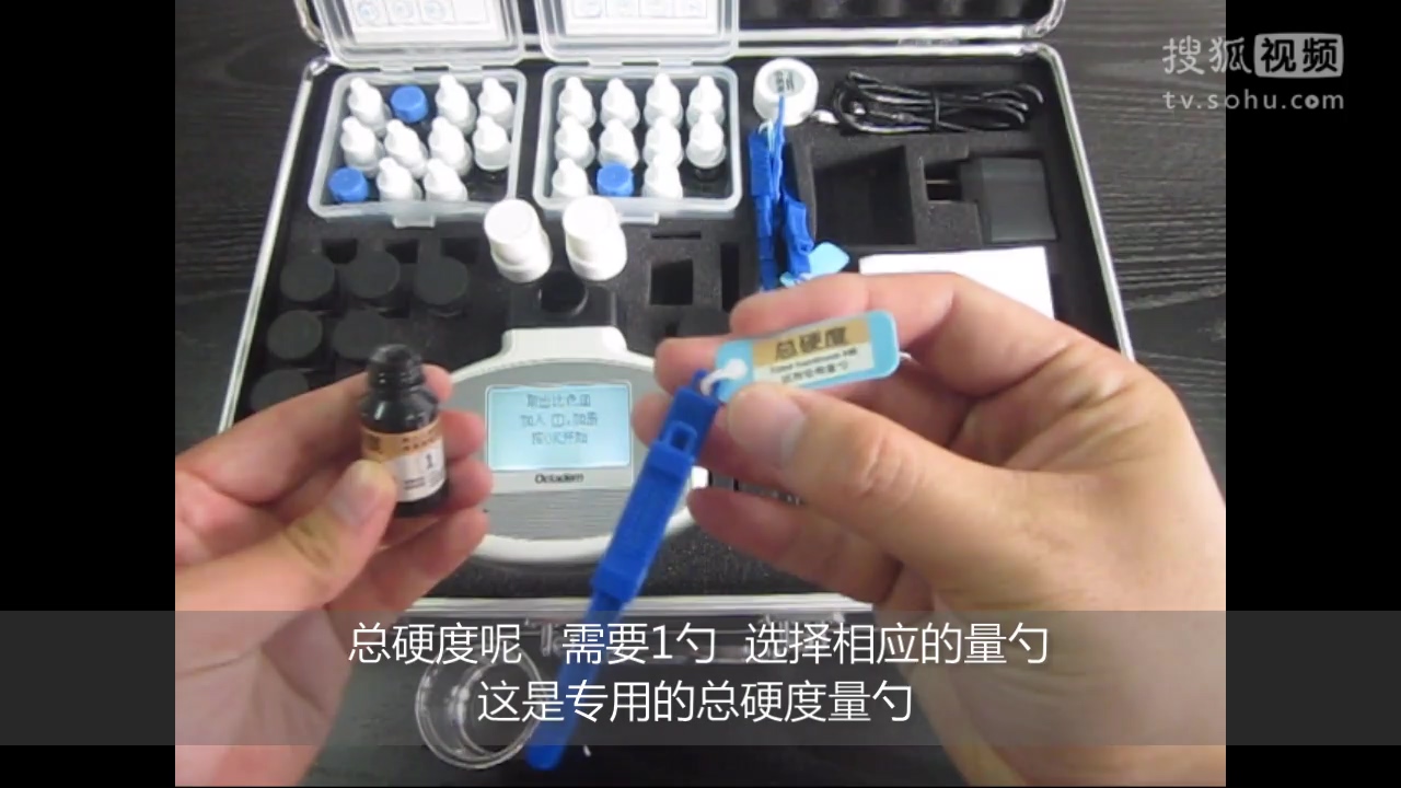 奥克丹总硬度的测试方法