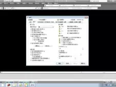 cad2010视频教程 13课 CAD从入门到精通视频教程
