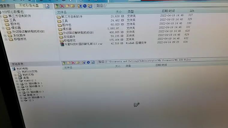 D哥自用PSP主机的学习专用核心数据资源包整合上传
