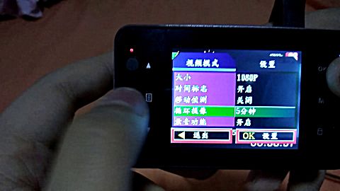 现代CR-807行车记录仪操作