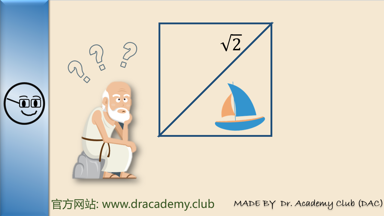 无理数,科学界的第一起谋杀案件