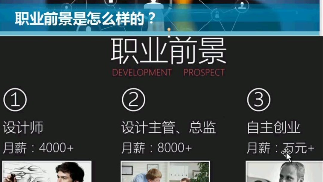 南通我要自学网平面设计需要学什么学多少时间平面设计培训网络?...