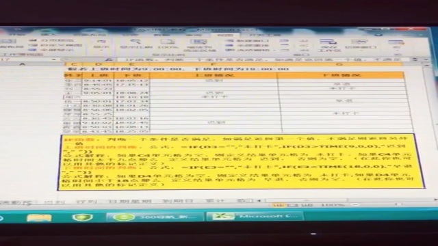 Excel速成入门,同时查看多个...