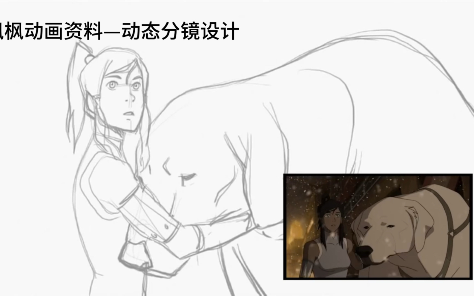 【动画学习资料】完整剧集的动态分镜如何设计
