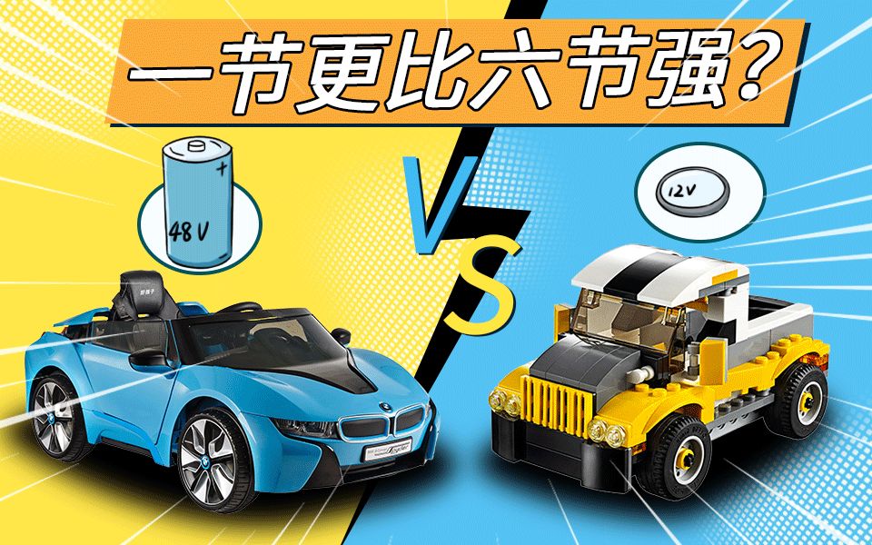 48V轻混是个啥,一节更比六节强?
