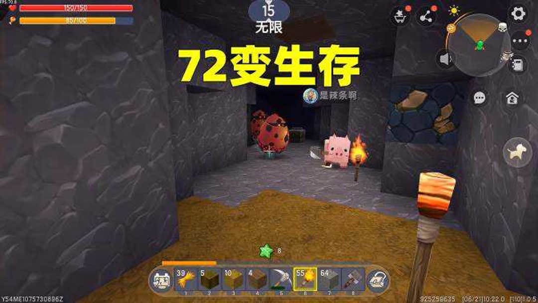 迷你世界:72变生存!跳跃就能变身,汉堡变野人去挖矿会被打吗?