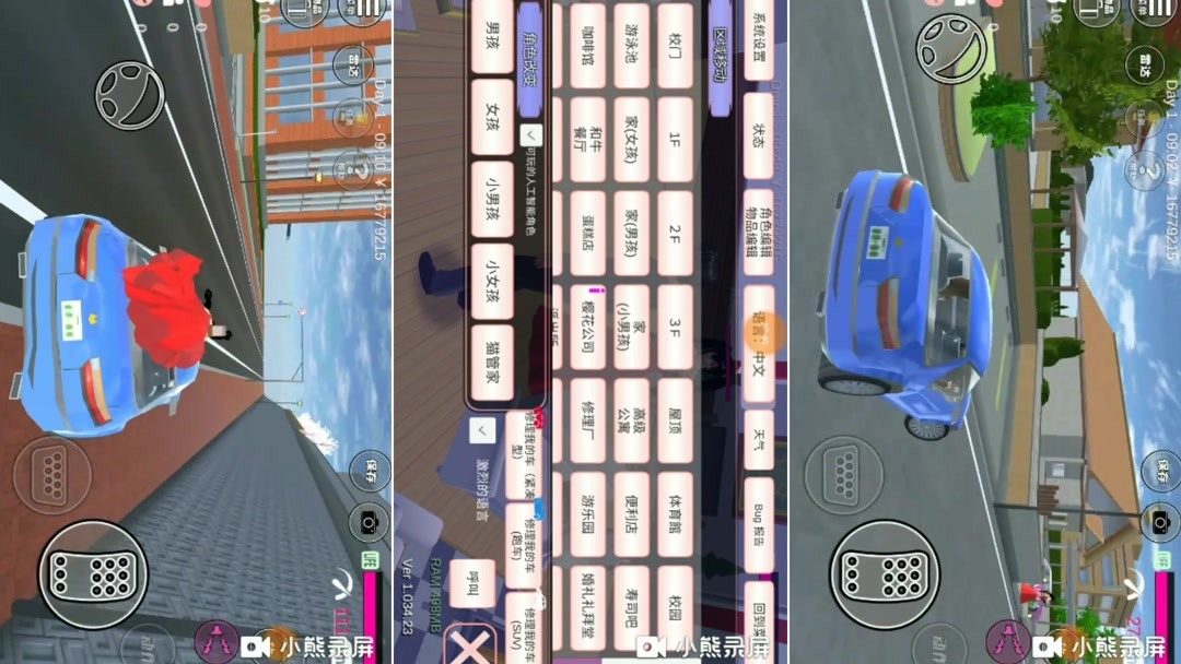 樱花校园模拟器,小玲珑丝女,我是一个新主播,有计么问题和我谠