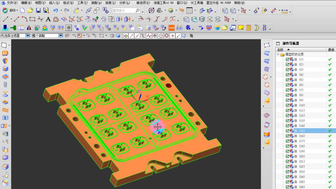 UG编程中级难度片体变实体讲解 学习误区慎入!