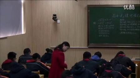 初中数学《无理方程(2)》【张红莉】(初中数学课堂教学研讨课例)