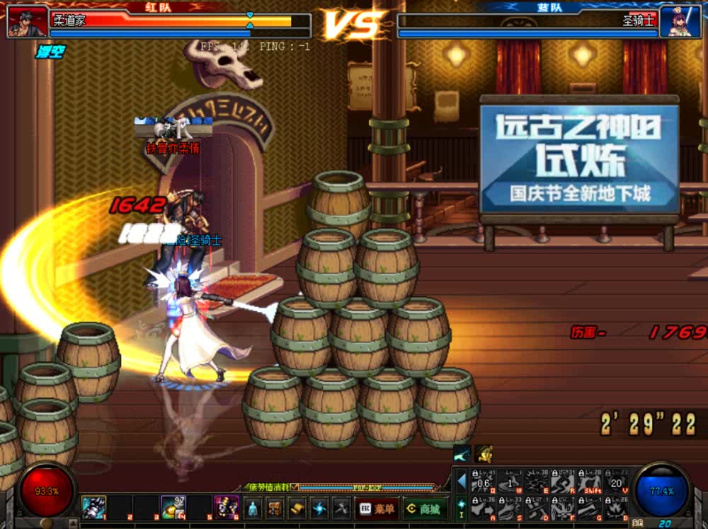 【DNF】这b游戏 卡键盘 真烦 dnf卡键盘 lol 右键不灵 玩毛啊