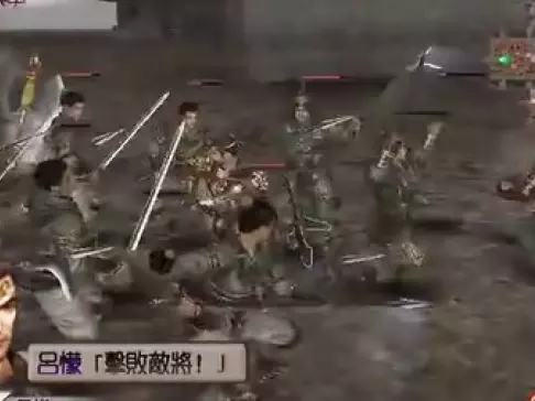 真三国无双3 Lv10武器 吕蒙-白虎颚