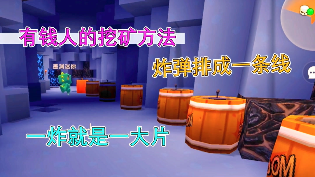 荒岛求生第二季20:墨墨才是真土豪!有钱人挖矿的方法就是不一样