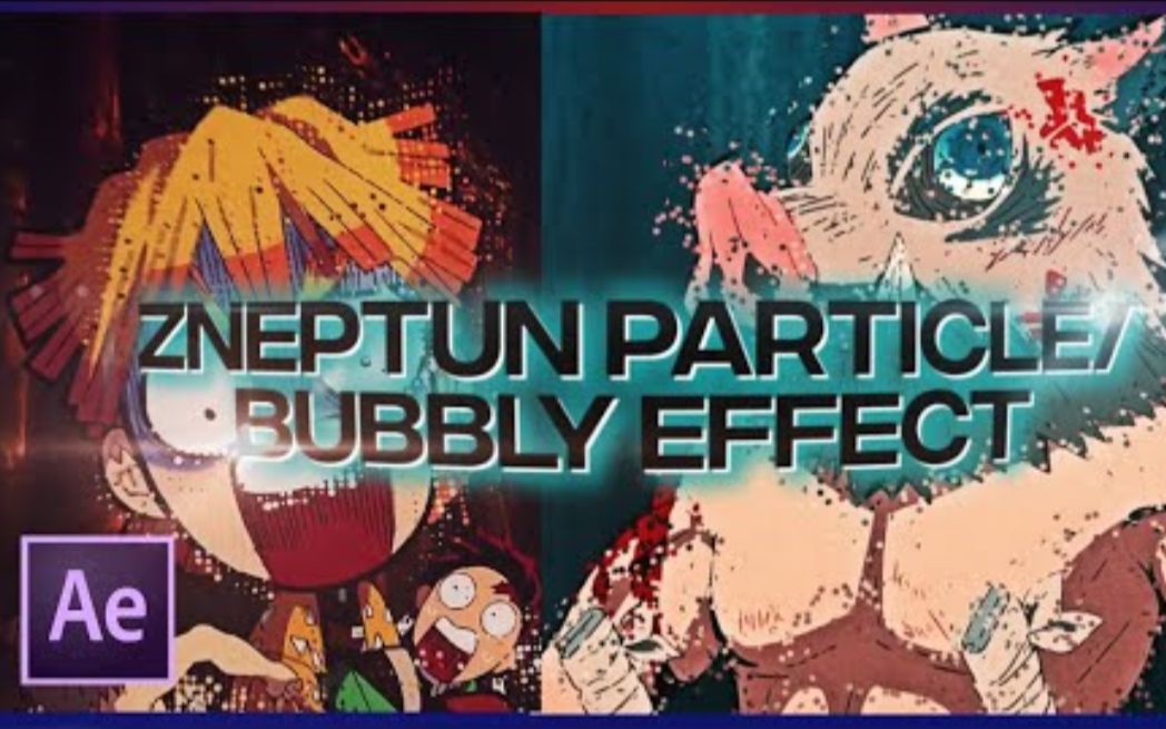 [AE教程]人物粒子气泡消散