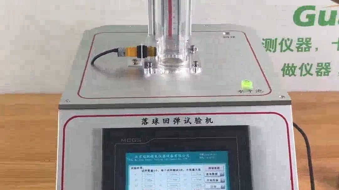 海绵泡沫落球回弹试验仪试样的放置