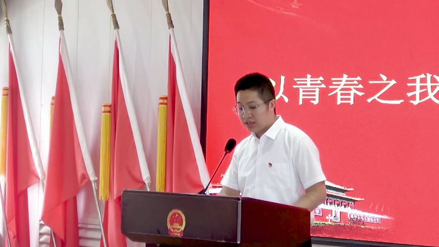 庆“七一”演讲比赛|