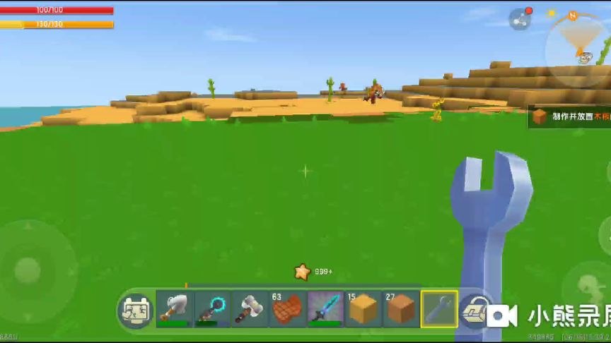 迷你世界--生存_车间,刷物品双倍的快乐_下一期视频出教学