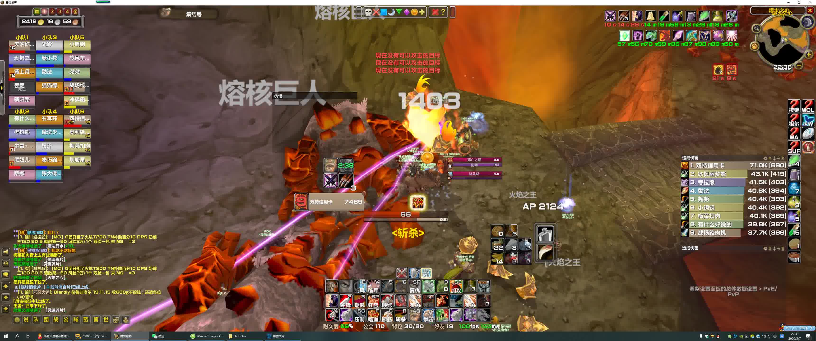 魔兽世界怀旧服玩得最爽的10分钟