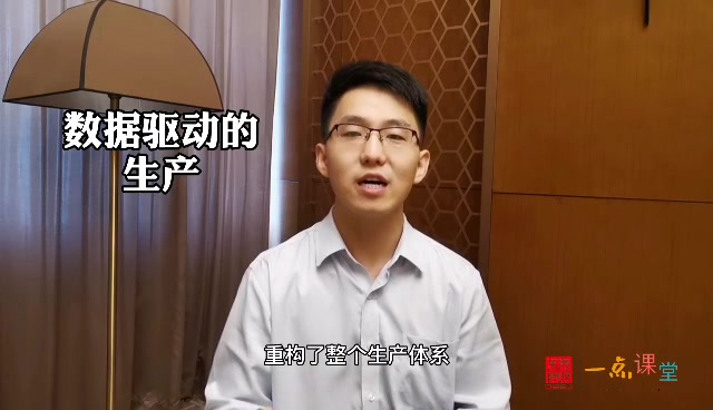 数字时代,如何通过大数据决定你的生产和库存