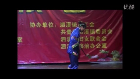表彰大会--演出