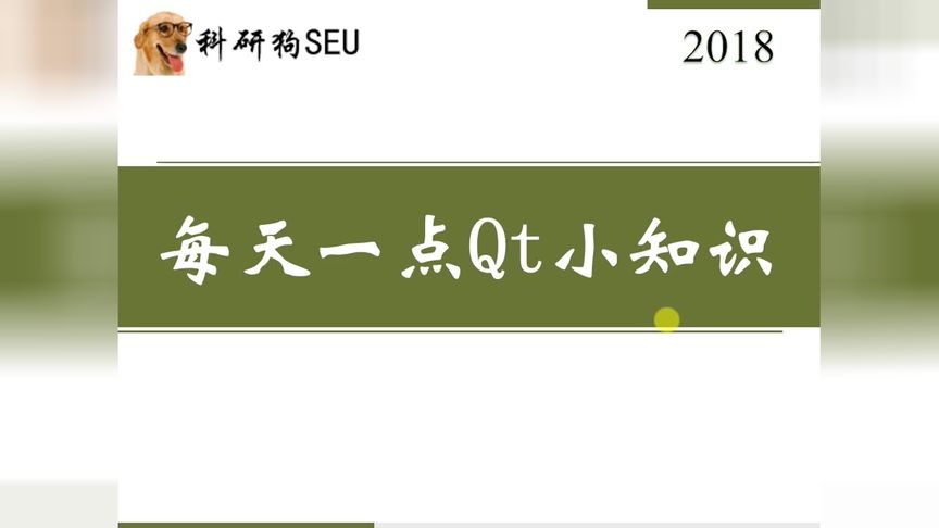 单片机上位机编程1